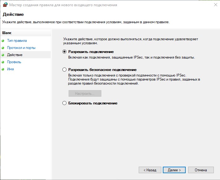 Настройка сервера печати в Union Label для печати этикеток по API